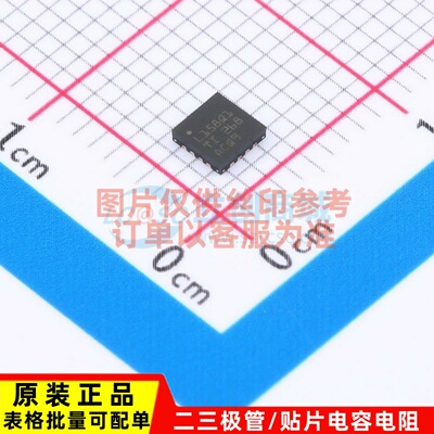 DC-DC电源芯片 LM5158QRTERQ1 WQFN-16 TI/德州 电子元件原装正品