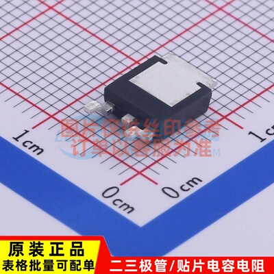 场效应管(MOSFET) FDD8647L TO-252 onsemi(安森美) 电子元件配单