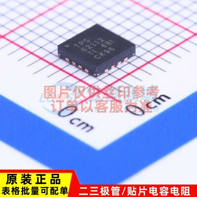 DC-DC电源芯片 TPS62112RSAT QFN-16 TI/德州 电子元器件原装正品