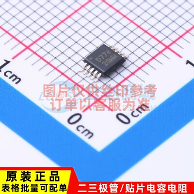 数模转换芯片DAC DAC7574IDGSR VSSOP-10 TI/德州 电子元器件配单