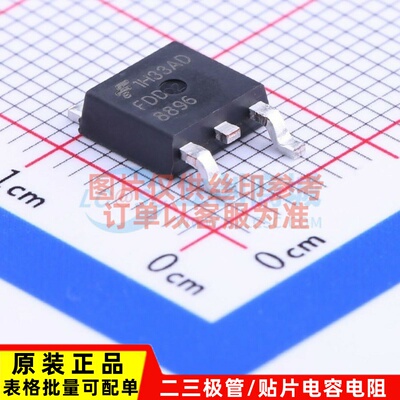 场效应管(MOSFET) FDD8896 TO-252 onsemi(安森美) 电子元件配单