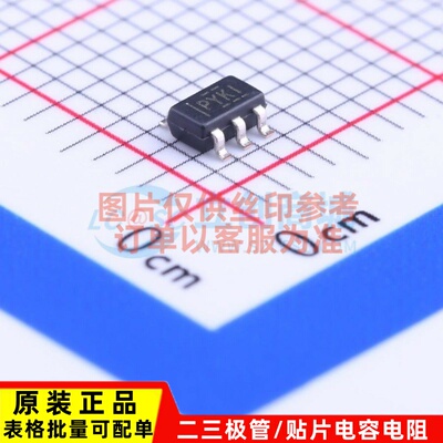 功率电子开关 TPS2069CDBVT SOT23-5 TI/德州 电子元器件