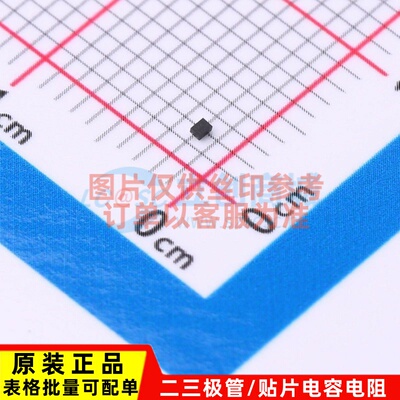 场效应管(MOSFET) RV1C001ZPT2L VML0806 ROHM(罗姆) 原装正品