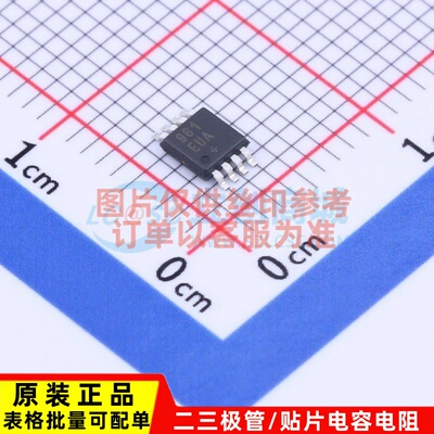 比较器 MAX961EUA+T UMAX-8 MAXIM(美信) 电子元器件 原装正品