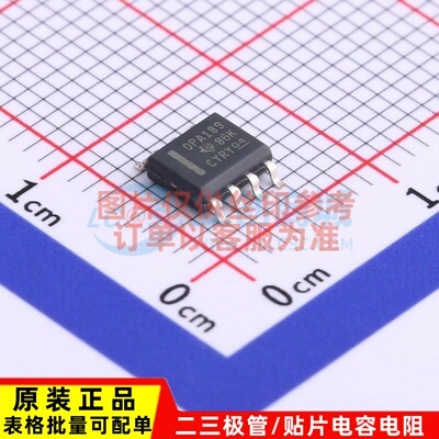 运算放大器 OPA189IDR SOP-8 TI/德州 电子元器件配单原装