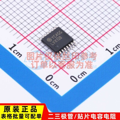 信号开关/编解码器/多路复用器 74LVX138MTCX TSSOP-16 onsemi(安