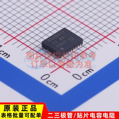 栅极驱动IC CSD95492QVM DFN-18 TI/德州 电子元器件 原装正品