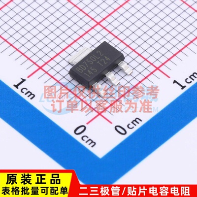 栅极驱动芯片 BD750L2FP3-CZ1E2 - ROHM(罗姆) 电子元件原装正品