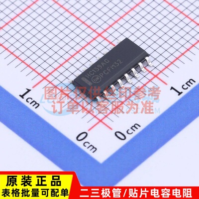信号开关/多路复用器 MC74HC139ADR2G SOP-16 onsemi(安森美)