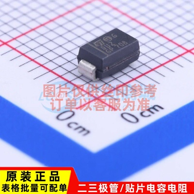 瞬态抑制二极管(TVS) SMAJ40A-TR DO-214AC ST(意法半导体) 原装