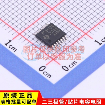 DC-DC电源芯片 TPS54426PWPR HTSSOP-14 TI/德州 电子元器件配单