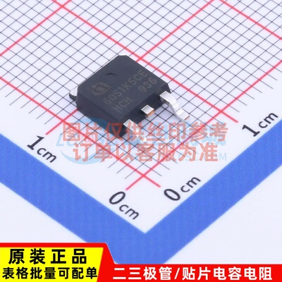场效应管(MOSFET) IPD60R1K5CE TO-252-3 Infineon(英飞凌) 原装