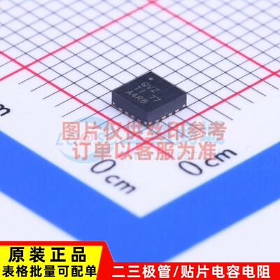 DC-DC电源芯片 TPS62133RGTR QFN-16 TI/德州 电子元器件配套