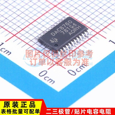 数模转换芯片 DAC8760IPWPR TSSOP-24 TI/德州 电子元器件配单