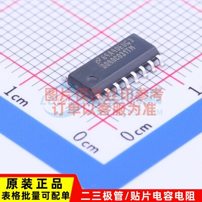 LVDS芯片 DS90C031TM/NOPB SOP-16 TI/德州 电子元器件配单