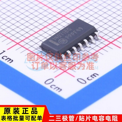 逻辑门 MC14071BDR2G SOP-14 onsemi(安森美) 电子元器件配单