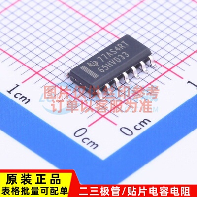 RS-485/RS-422芯片 SN65HVD33DR SOP-14 TI/德州 电子元件配单