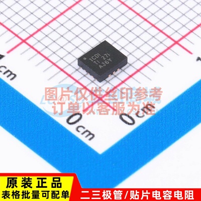 DC-DC电源芯片 TPS611781RNWT VQFN-13 TI/德州 电子元器件配单