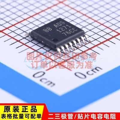 模数转换芯片ADC ADS1271IPWR TSSOP-16 TI/德州 电子元器件配单