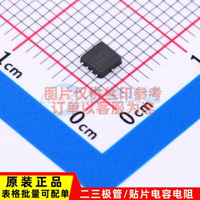 场效应管(MOSFET) NVTFS005N04CTAG WDFN-8 onsemi(安森美) 原装