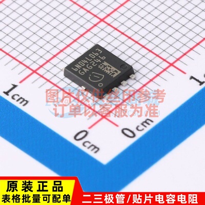 场效应管(MOSFET) IAUC45N04S6L063HATMA1 TDSON-8 Infineon(英飞