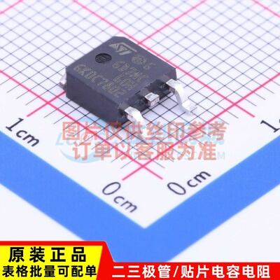 IGBT管/模块 STGD7NC60HT4 TO-252 ST(意法半导体) 电子元器件