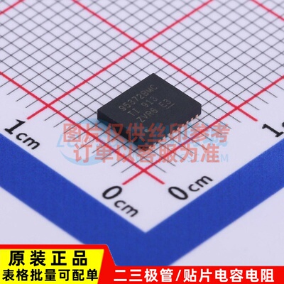 DC-DC电源芯片 CSD95372BQ5MC SON-12 TI/德州 电子元器件配单