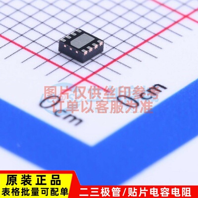 DC-DC电源芯片 TPS62080DSGR DFN-8 TI/德州 电子元器件配套
