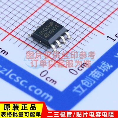 原装正品 M24C64-WMN6TP SOP-8 ST(意法半导体) 电子元器件配单