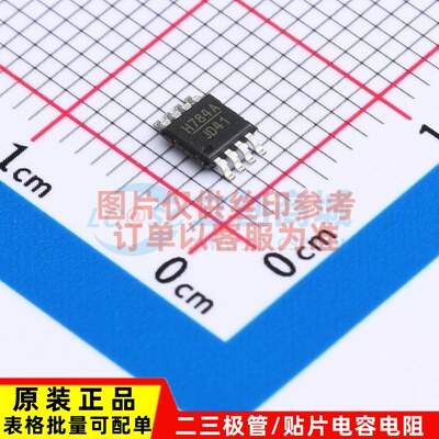 射频开关 HMC784AMS8GETR MSOP-8 ADI(亚德诺) 电子元件原装正品