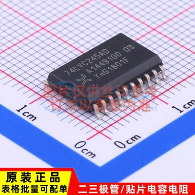 缓冲器/驱动器/收发器 74LVC245AD.118 SOIC-20 Nexperia(安世)