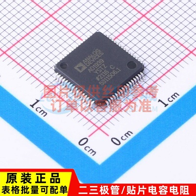 信号开关/多路复用器 AD1939YSTZRL LQFP-64 ADI(亚德诺)