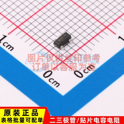 肖特基二极管 MMBD353LT1G SOT-23 onsemi(安森美) 电子元器件