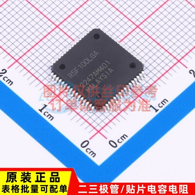 单片机(MCU/MPU/SOC) R5F100LGAFA#10 LQFP-64 RENESAS(瑞萨)