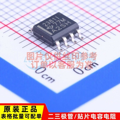 运算放大器 TLV2381IDR SOIC-8 TI/德州 电子元器件配单原装正品