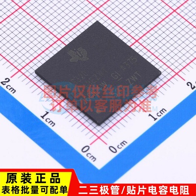 数字信号处理器(DSP/DSC) TMS320C6748EZWTA3 NFBGA-361 TI/德州