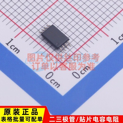 转换器/电平移位器 PCA9306DTR2G TSSOP-8 onsemi(安森美) 元器件