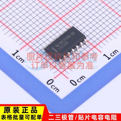 缓冲器/驱动器/收发器 SN74LS126ADR SOP-14 TI/德州 原装正品