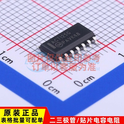 缓冲器/驱动器/收发器 MC74ACT125DR2G SOIC-14 onsemi(安森美)