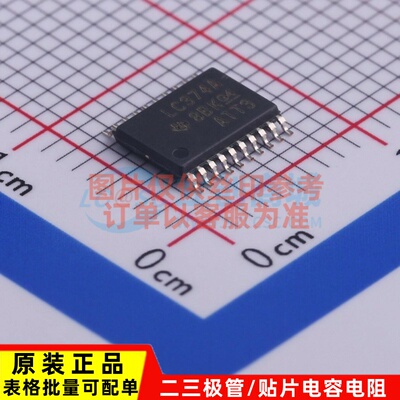 触发器 SN74LVC374APWR TSSOP-20 TI/德州 电子元件配单原装正品