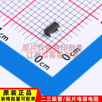 三极管(BJT) FMMT459QTA SOT-23 DIODES(美台) 原装正品
