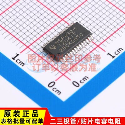单片机(MCU/MPU/SOC) MSP430I2041TPWR TSSOP-28 TI/德州 元器件
