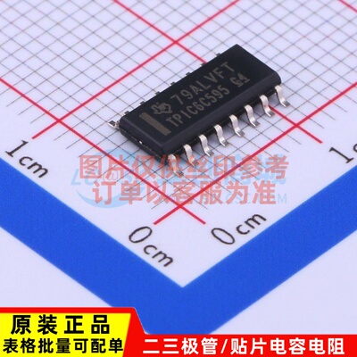 移位寄存器 TPIC6C595DR SOP-16 TI/德州 电子元件配单 原装正品