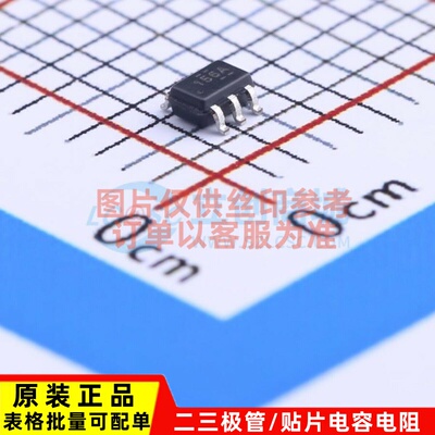 模拟开关多路复用器 FSA1156P6X SOT-323-6 onsemi(安森美)