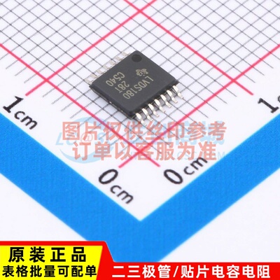 LVDS芯片 SN65LVDS180PWR TSSOP-14 TI/德州 电子元器件原装正品