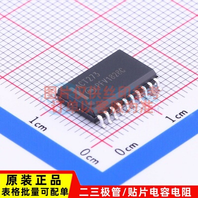 触发器 MC74ACT273DWR2G SOP-20 onsemi/安森美 电子元器件配单