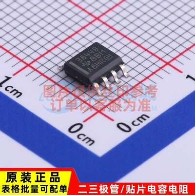 DC-DC控制芯片 TL3844BDR-8 SOP-8 TI/德州 电子元器件配套
