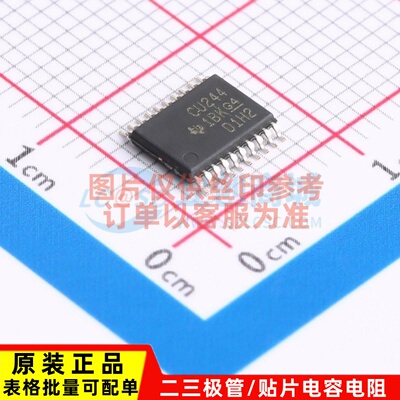 信号开关/编解码器/多路复用器 SN74CBT3244PWR TSSOP-20 TI/德州