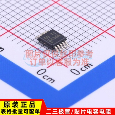 DC-DC电源芯片 TPS54140ADGQR MSOP-10 TI/德州 电子元件原装正品