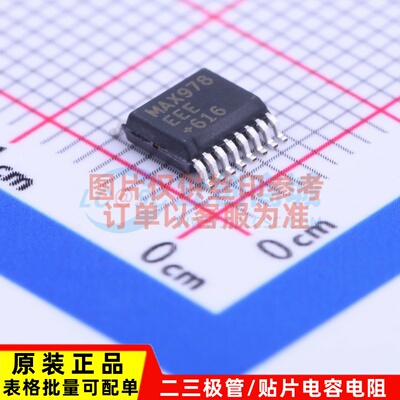 比较器 MAX978EEE+ QSOP-16 MAXIM(美信) 电子元器件配单原装正品